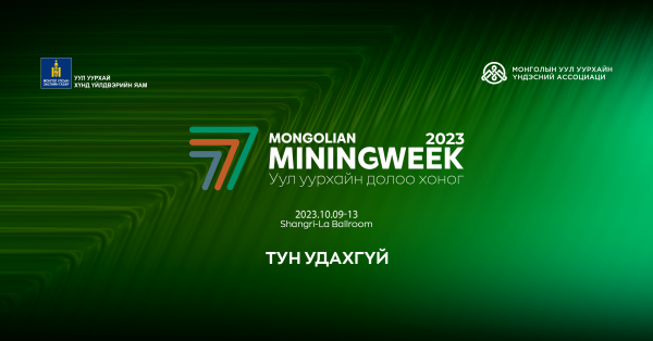 Mining Week 2023