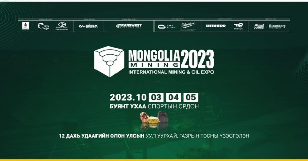 “Mongolia Mining 2023” олон улсын үзэсгэлэн Буянт-Ухаа спорт ордонд болно
