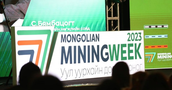 Монгол Улс хариуцлагатай уул уурхайн дэлхийн жишиг рүү шилжиж байна