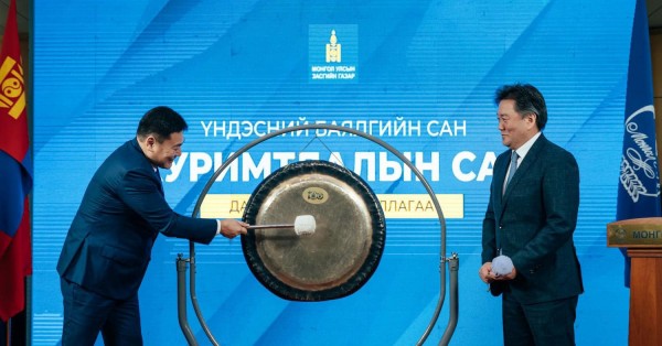 Үндэсний баялгийн сангийн хуримтлалын дансыг нээлээ