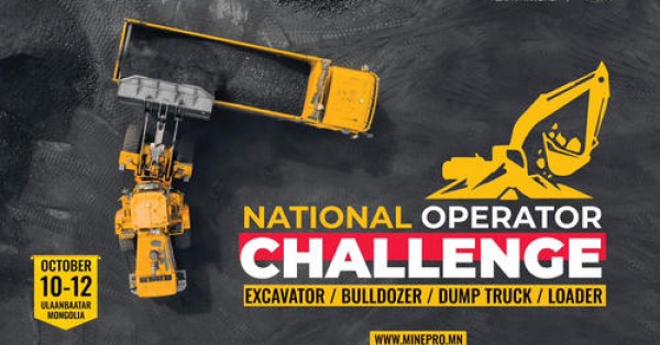"National Operator Challenge" тэмцээнийг зарлалаа